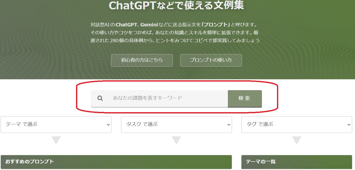 ブログ＆ライティング｜ocean factory